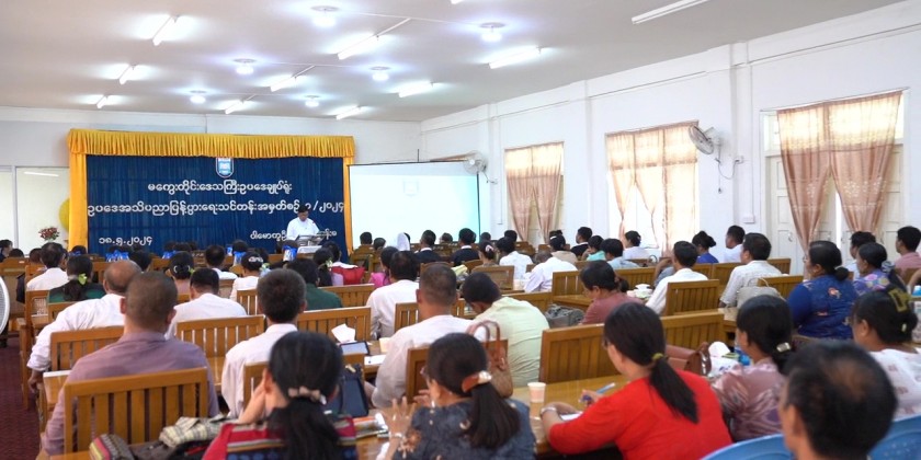 Legal Knowledge: Dissemination Course for teachers and staff | Myanmar International TV